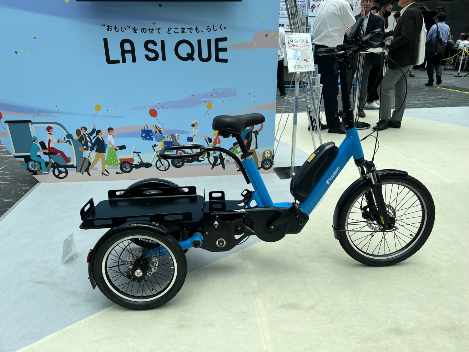 椿本チエイン、次世代電動アシストカーゴ自転車「La si Que」を発表－多様なシーンで活躍する新モビリティ | シクロライダー