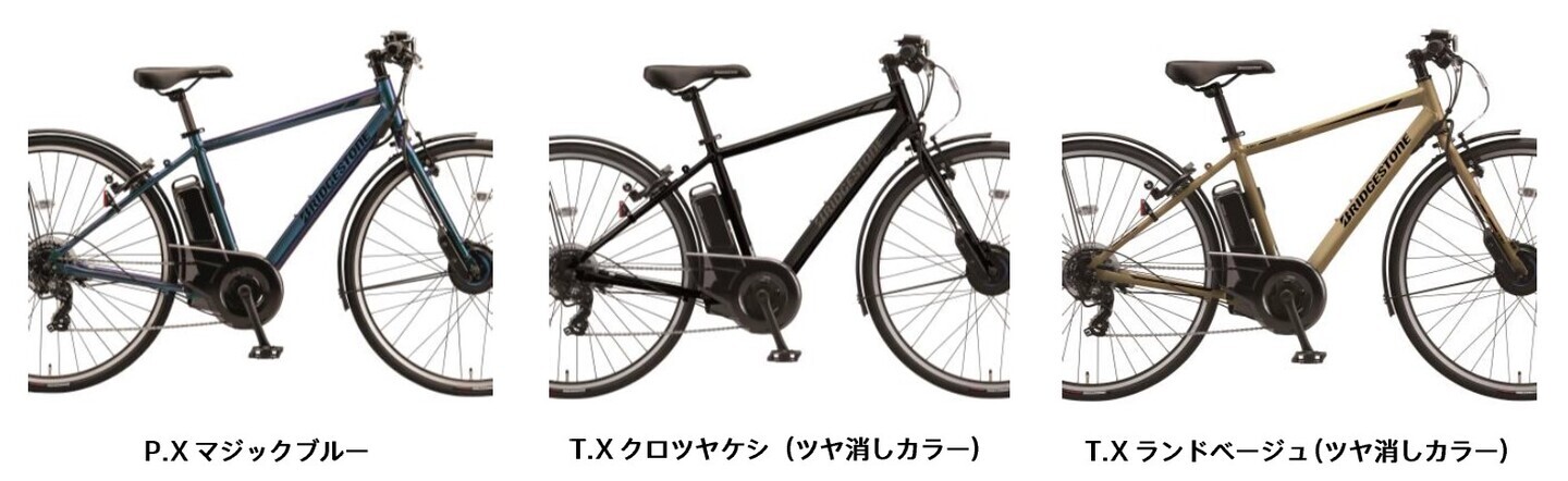 ブリヂストンサイクル、2025年モデルの電動クロスバイク「TB1e」に新色を追加し発売へ | シクロライダー