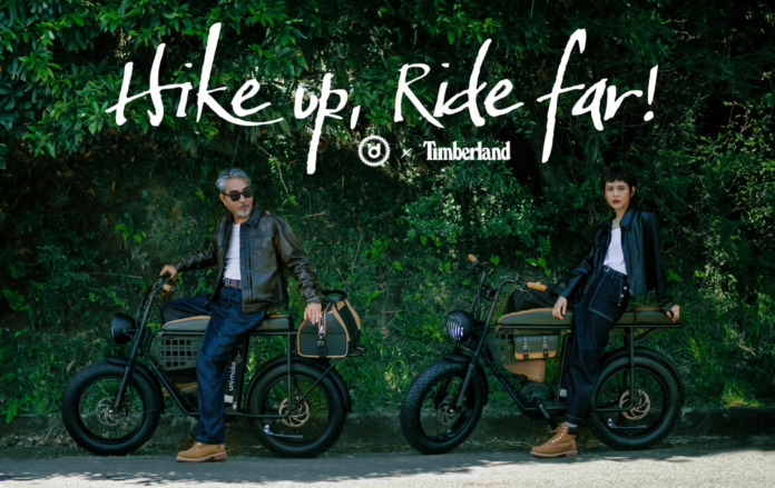 Urban Drivestyle×Timberlandの限定コラボE-BIKE『Unimoke MK』が51台限定で発売 | シクロライダー